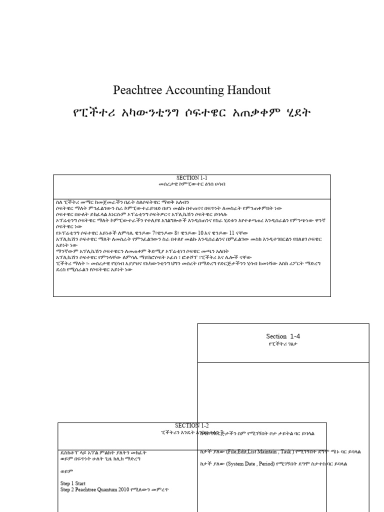 Peachtree Tutorial | PDF
