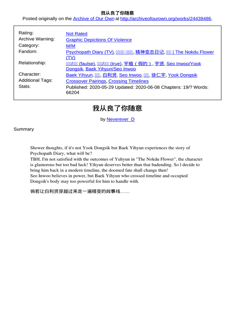 Wo Cong Liang Liao Ni | PDF