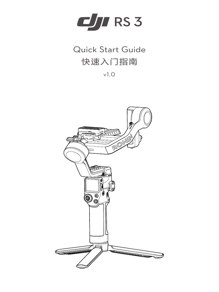 DJI RS3 - Quick Start Guide V1.0 | PDF