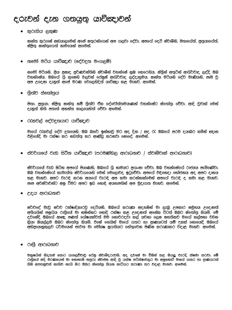 Prayers, Basic Catechism and General Knowledge On Catholicism in ...