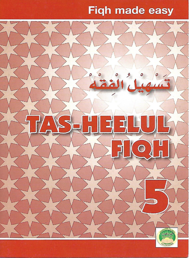 Fiqh 5 | PDF