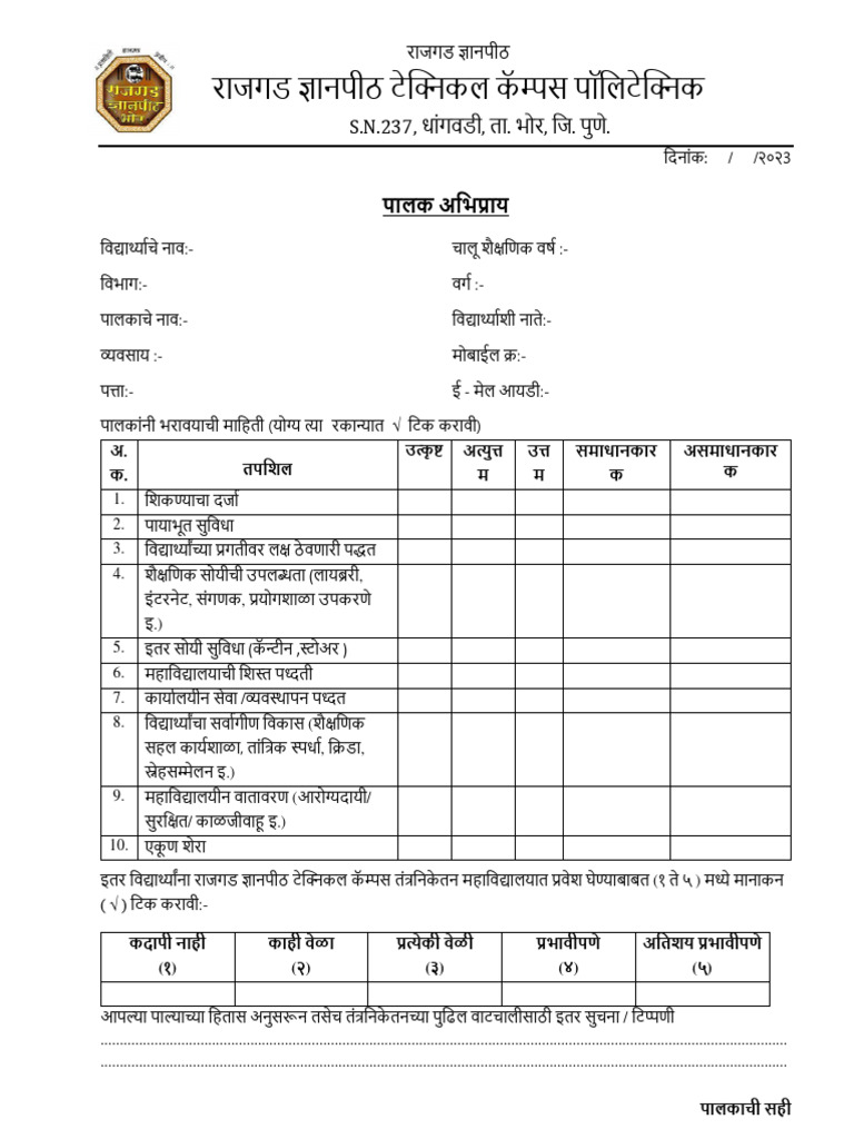 Parent Feedback Form | PDF