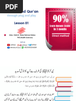 Noorani Qaida - Indian Edition | PDF