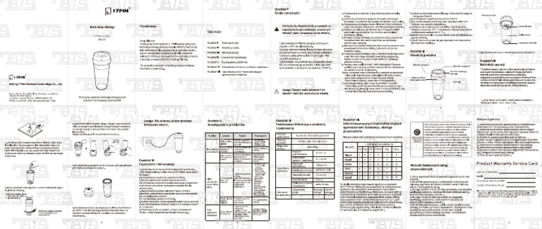 17PIN Juistar JM001 | PDF