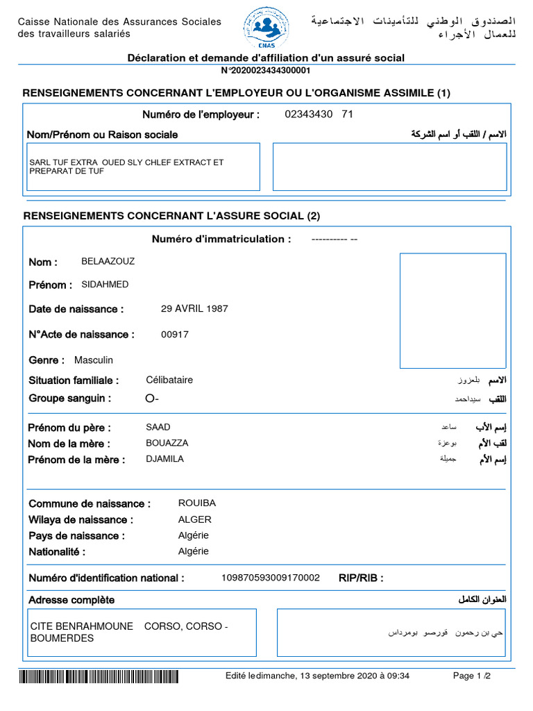Déclaration Et Demande D'affiliation D'un Assuré Social | PDF