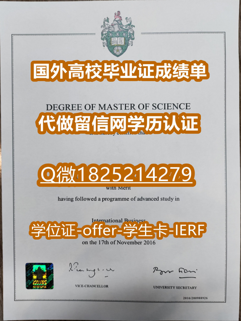 262利兹大学 | PDF