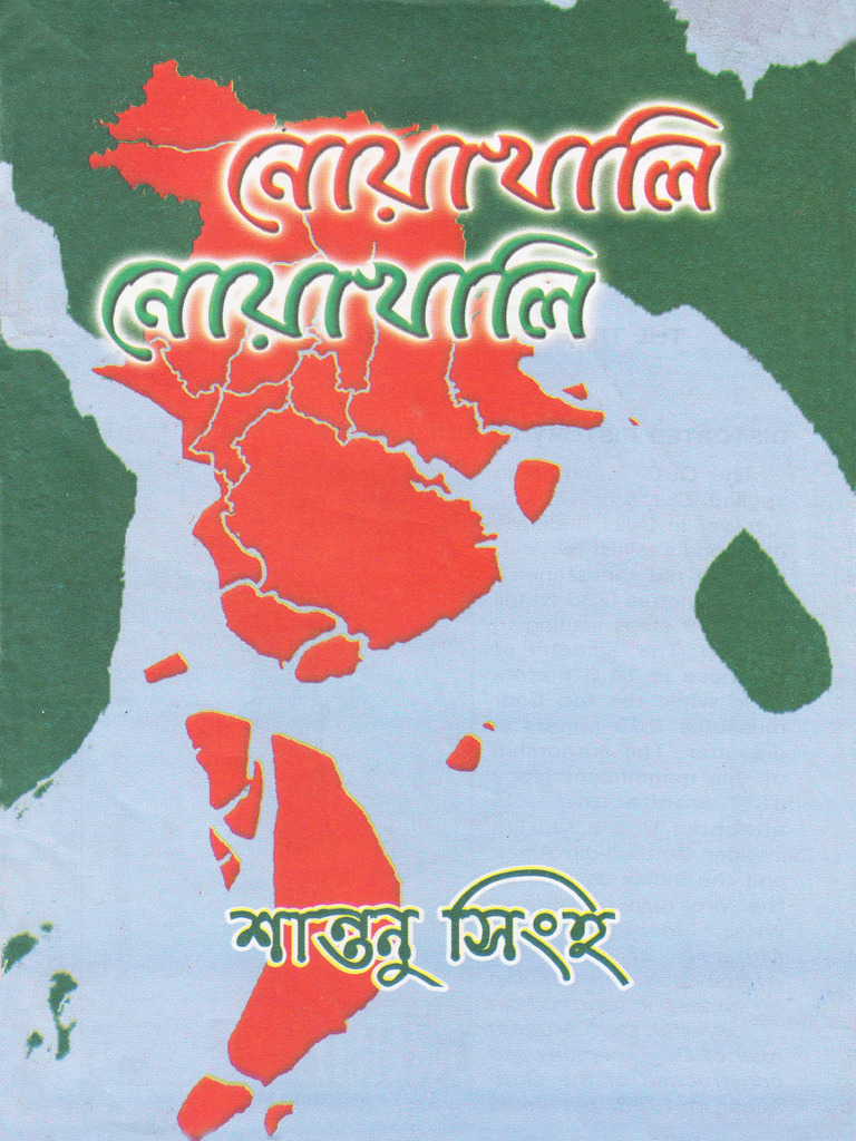 Noakhali Noakhali by Santanu Singha | PDF