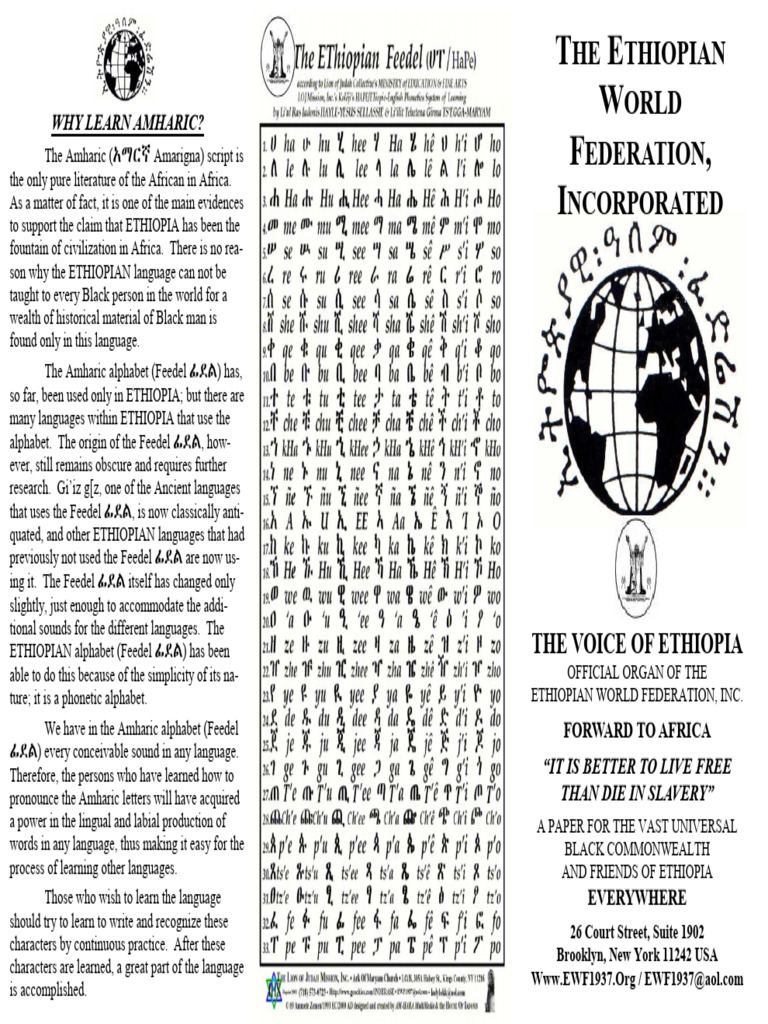 Importance of the Amharic Alphabet | PDF | Ethiopia | Alphabet