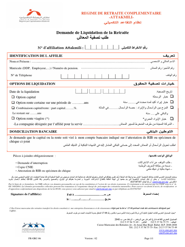 06 Demande de Liquidation Retraite (Attakmili) | PDF