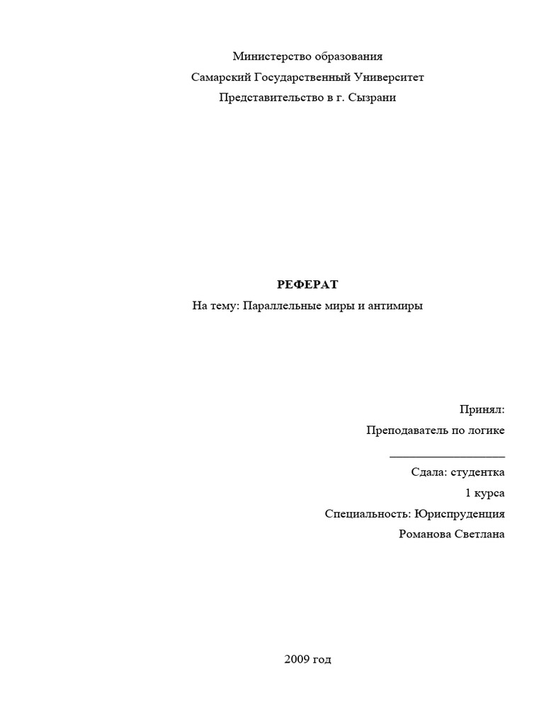 Ref 7932 Parta Ua Pdf
