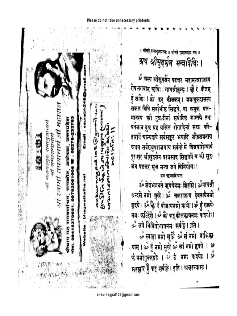 Sri Sudarshana Mantra Vidhi | PDF