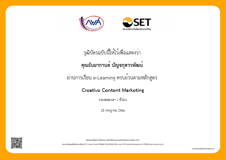 Certificate MKD1008s TH | PDF