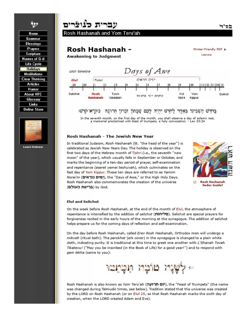 Rosh Hashanah Traditions Explained | PDF