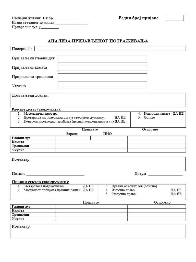 Obrazac Za Ispitivanje Prijave Potraživanja | PDF