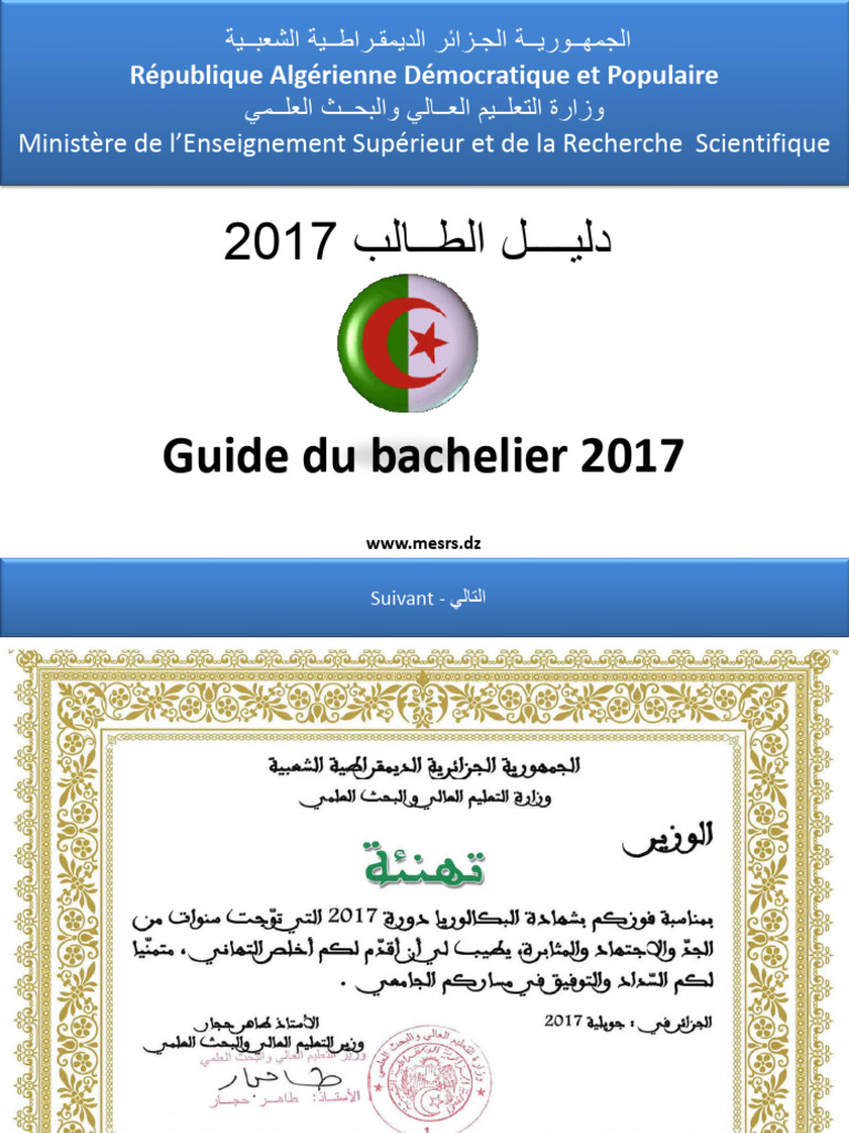 Guide Bachelier Algérien 2017 : Inscriptions et Orientation | PDF | Finance et gestion monétaire
