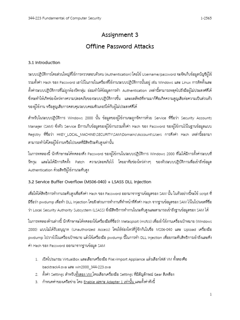 Assignment 3 Merged | PDF