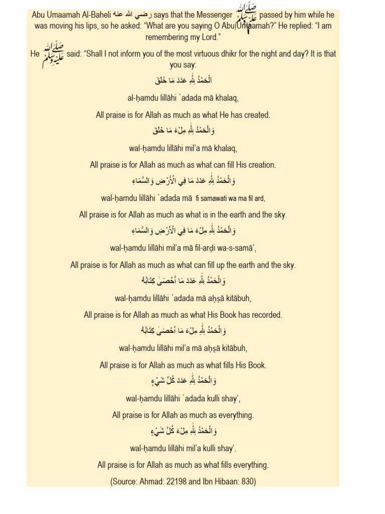 Praises To Allah (SWT) | PDF