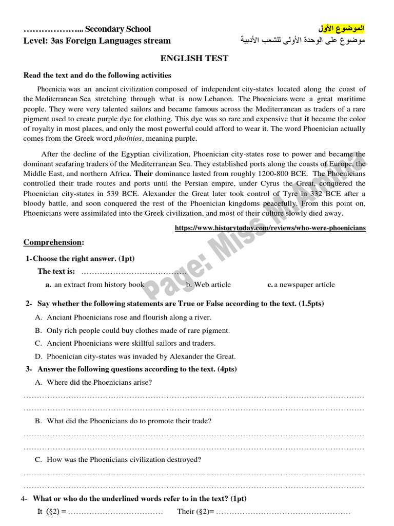 Phoenician Civilization and Trade Routes | PDF | History