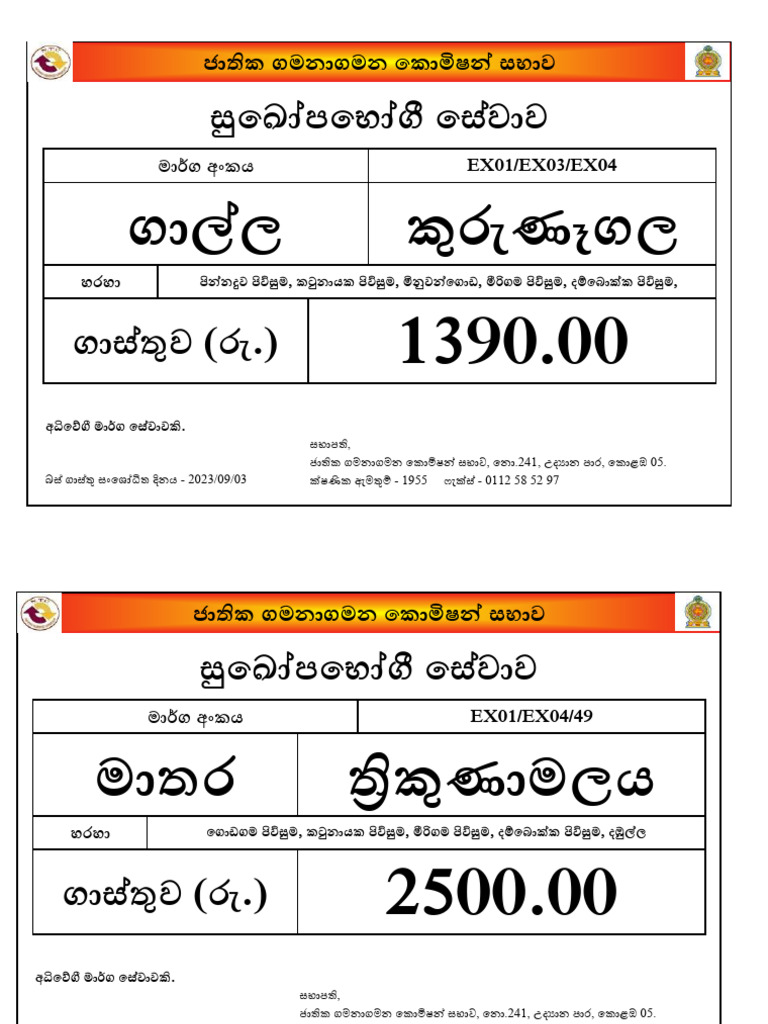 Southern Expressway Luxury Fares | PDF
