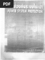 PEA Electricity Grid Connection Requirements | PDF | Power Supply ...