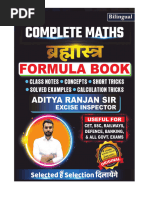 Sample Kiran SSC Advanced Mathematics Free PDF Book | PDF | Rational ...