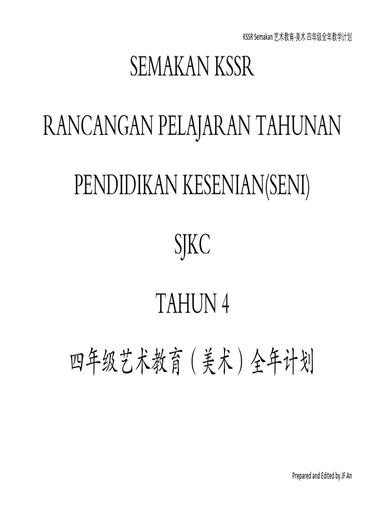 Tahun 4 Seni (Semakan KSSR) | PDF