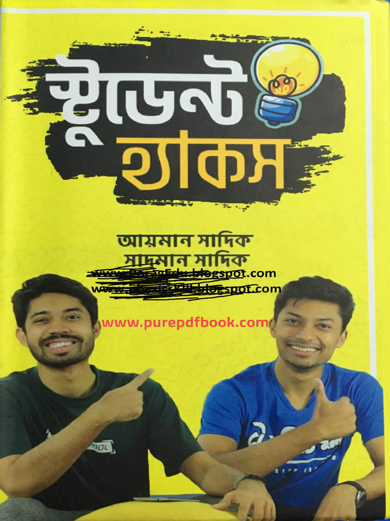 Students Hacks by Ayman Sadik & Sadman Sadik | PDF