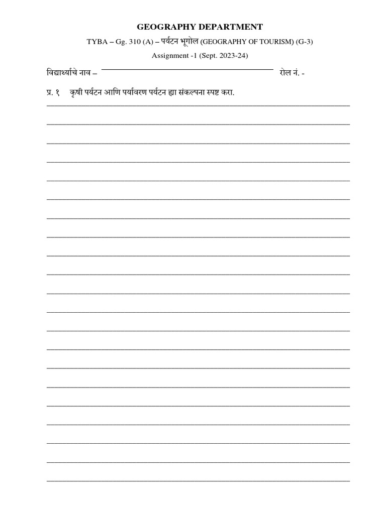 Marathi TYBA - G3 Sem-1 Assignment 1 | PDF