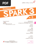 เฉลยบฝ SPARK ม2 | PDF