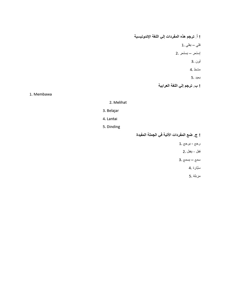 soal-mid-mufrodat-1-nt-1-int-putri-pdf