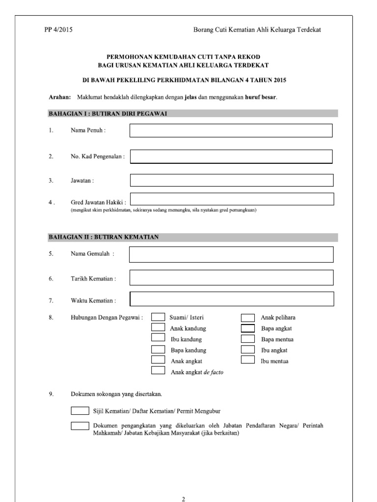 Borang Cuti Tanpa Rekod - Kematian Terdekat | PDF