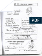 Individual Support Plan Template | PDF | Social Science | Law
