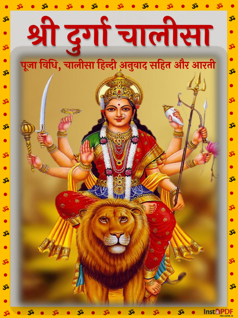 Instapdf - in Durga Chalisa 729 | PDF Instapdf - in Durga Chalisa 729 | PDF