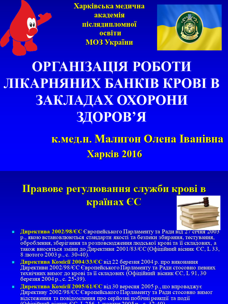 0048 O.I.Malygon | PDF