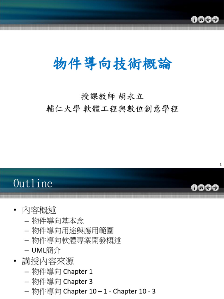 OO Concept | PDF OO Concept | PDF