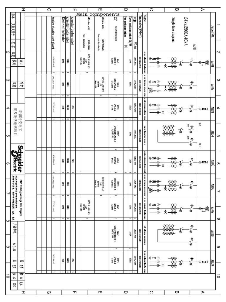 22kv Switchgear Sld Pdf