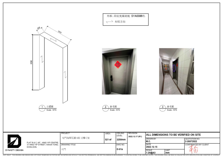 All Dimensions To Be Verified On Site: Scale: NTS Scale: NTS Scale: NTS | PDF