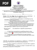 Letrang R Worksheets | PDF