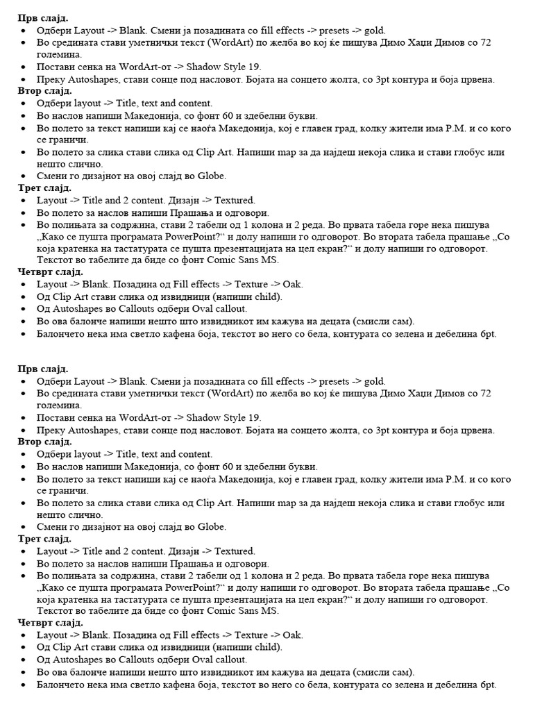 Powerpoint Vezba | PDF