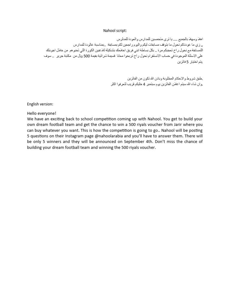 Nahool Script For The Influencer 2023 | PDF