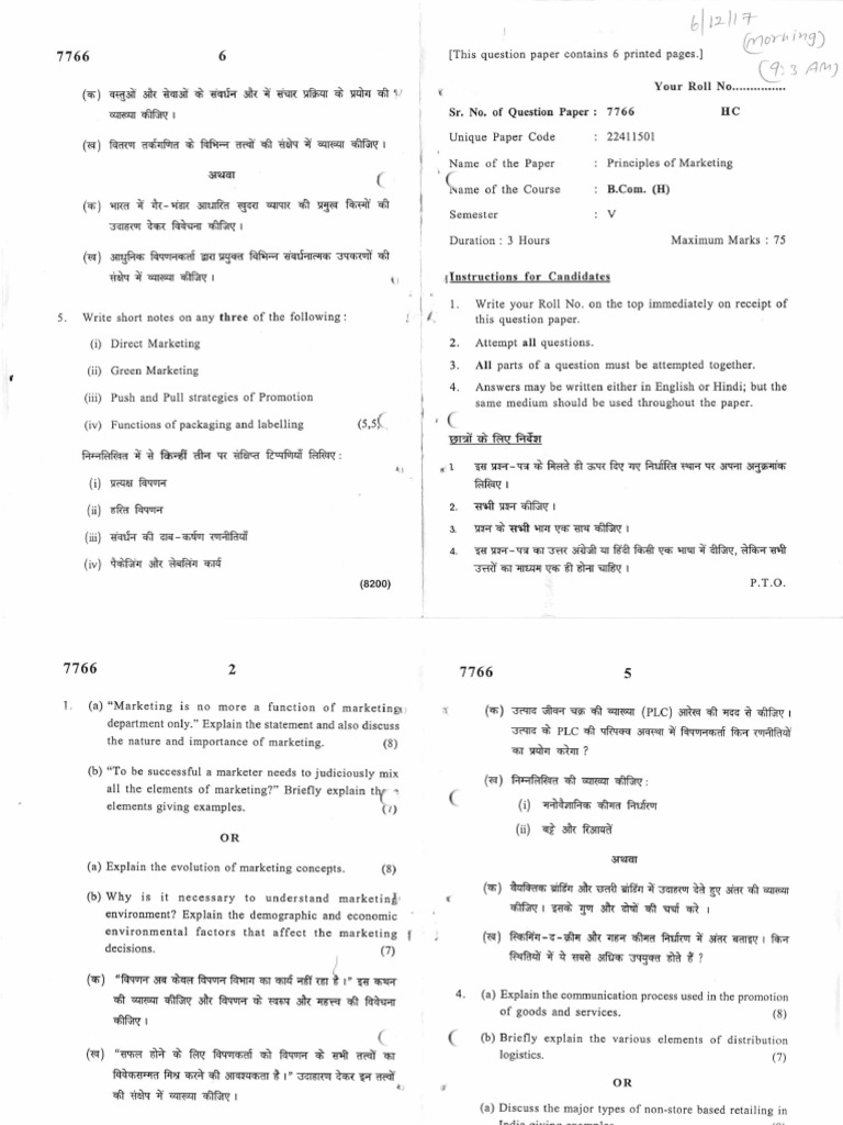 (H) PYQ Paper 1 - Principles of Marketing PYQ Paper For Sem 5 Uploaded by Navdeep Raghav (KMV ...