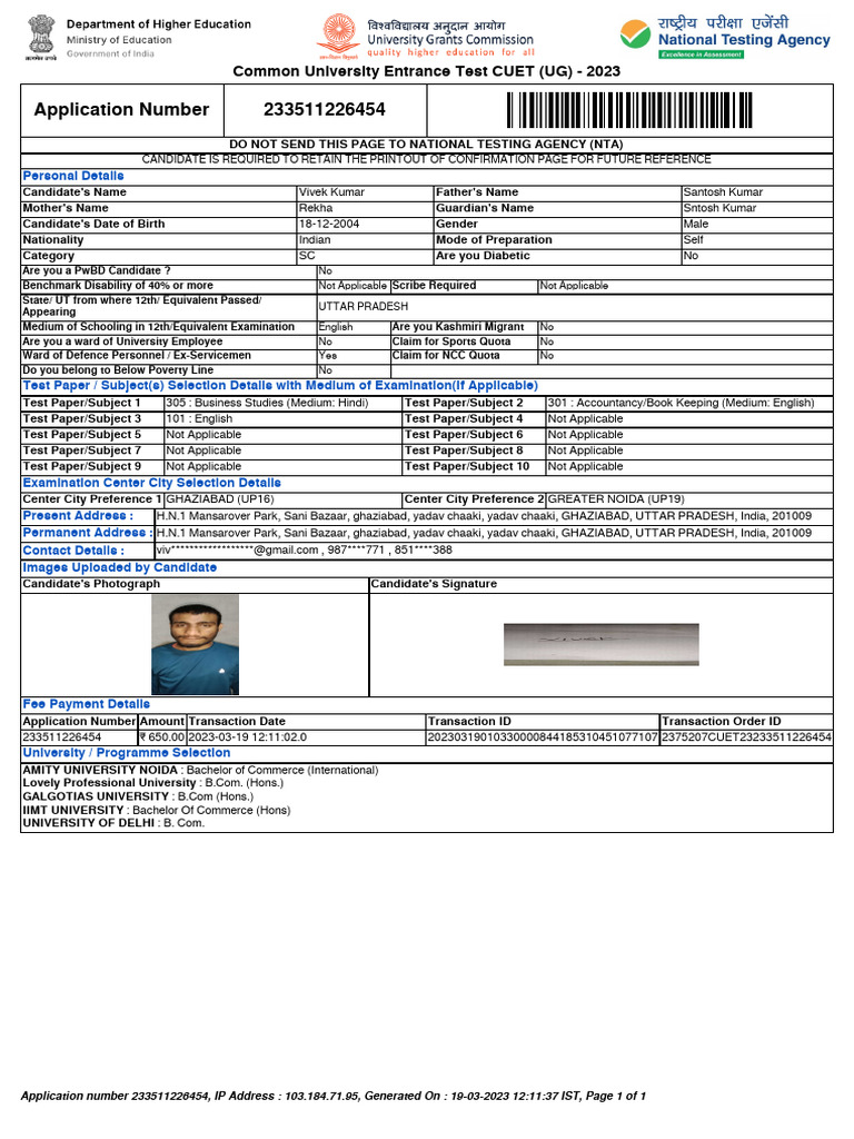 Vivek Form | PDF