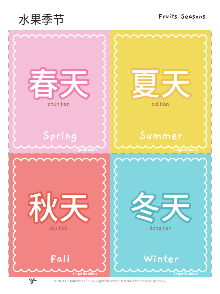LingoBuddies Fruits Flashcards WithSeasons Simp 2106 | PDF