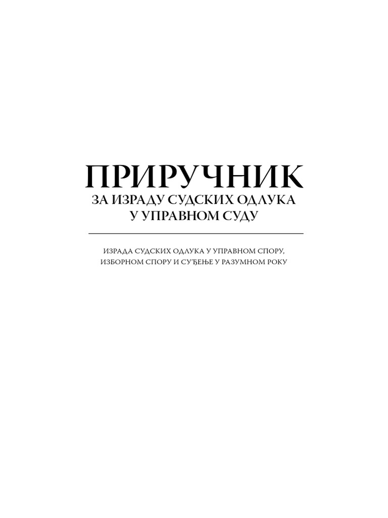 Prirucnik Za Izradu Sudskih Odluka U Upravnom Sudu | PDF
