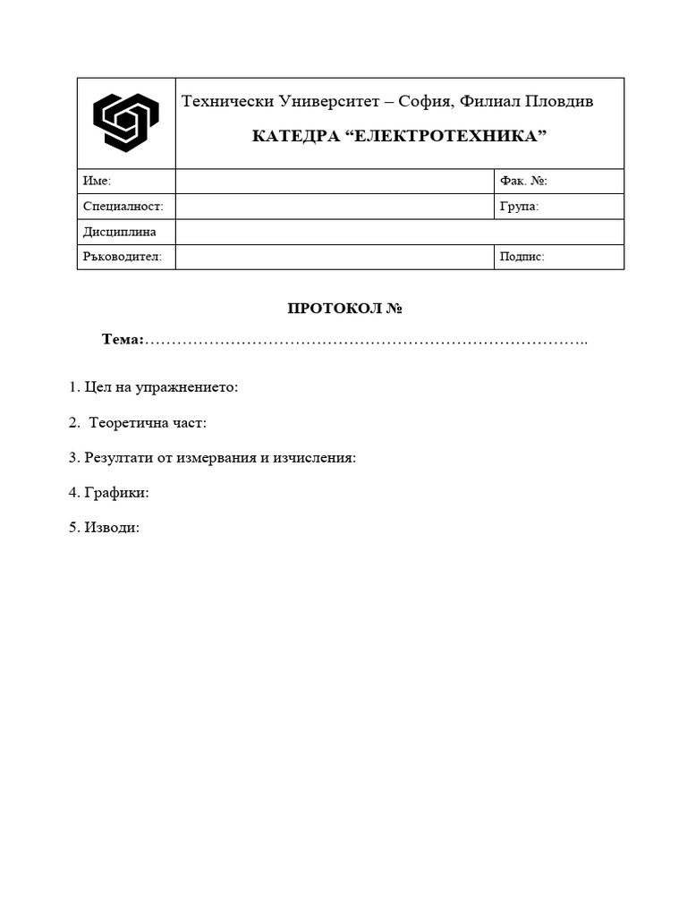 Blanka Protokoli | PDF