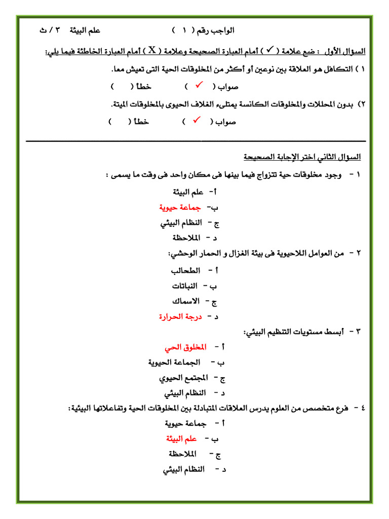 R8 U ZM GCP 78 WN LYscz Wsub 3 H KM8 J QDCX 0 KP F4 Z ZLN | PDF