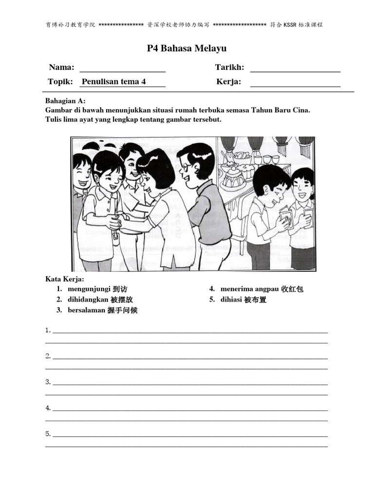 P4 Penulisan Tema 4 | PDF