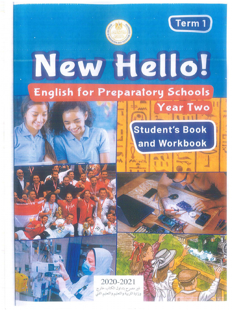 2nd Prep 1st Term | PDF