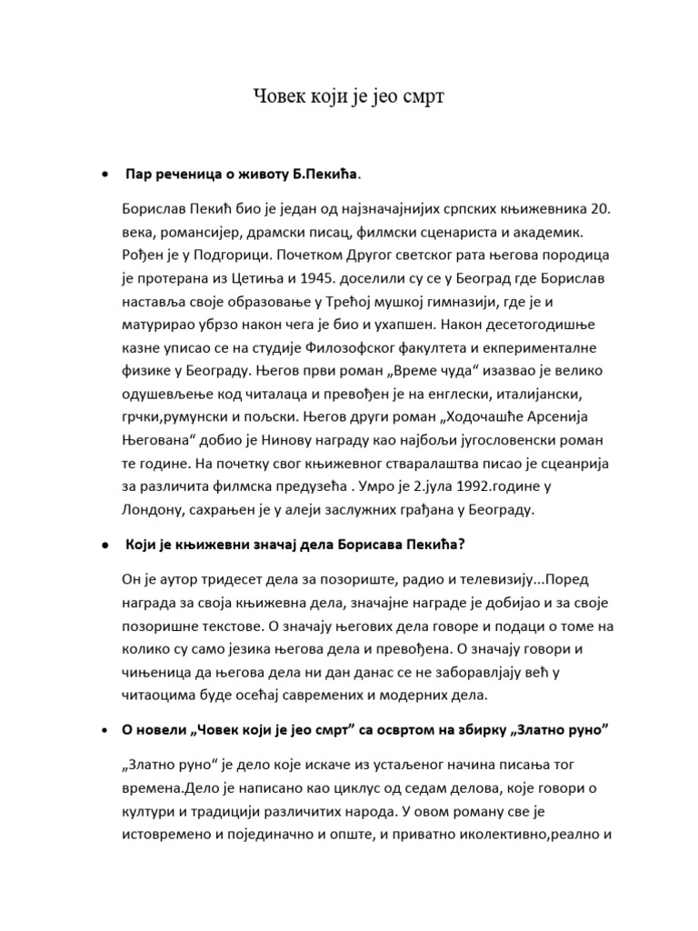 Covek Koji Je Jeo SMRT | PDF