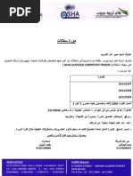 Lifting Color Code | PDF